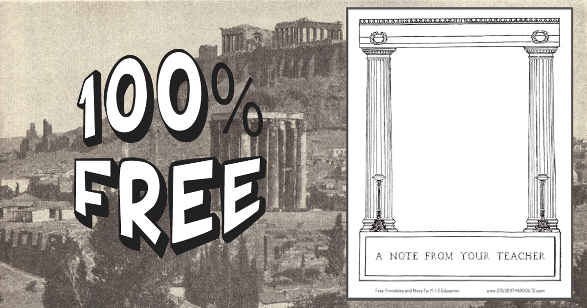 Grecian Columns Teacher Stationery PDF | Student Handouts